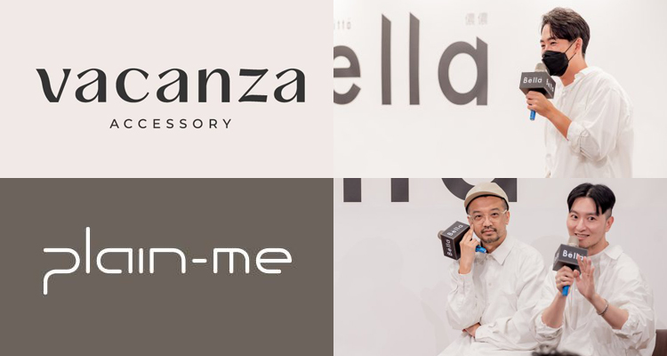 「vacanza × Plain-Me」聯名新品登場！戒指、手鍊到服飾，讓你從頭到腳搭出自在層次感 | Bella.tw儂儂